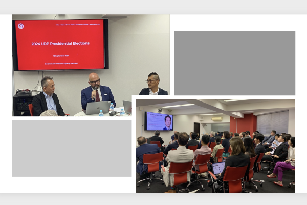 The Road Ahead: GR Japan Explores the LDP Leadership Race at IPF Seminar | GR Japan